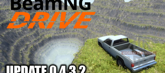 Information about BeamNG.Drive 0.4.3.2 update