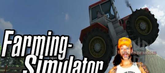 Farming Simulator 2013 funny moments - this you have not seen