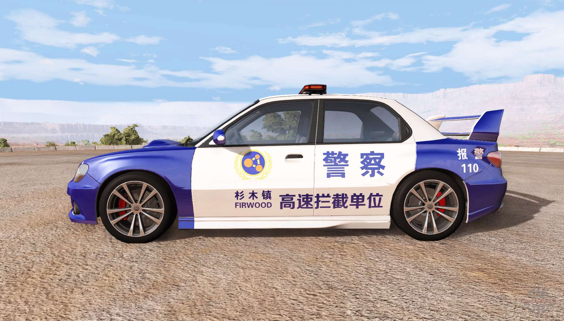 Hirochi Sunburst chinese police v2.0 for BeamNG Drive